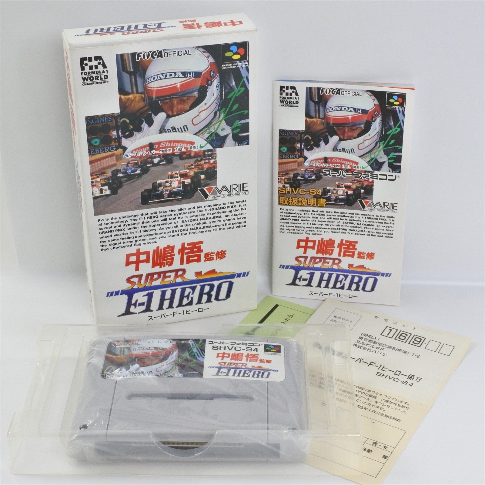 SUPER F-1 HERO Nakajima Satoru Super Famicom Nintendo 2112 sf – Game of ...